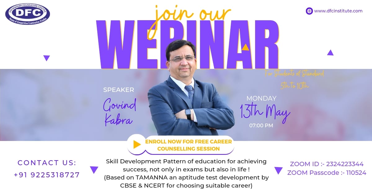 Contact Us - DFC - Dnyandeep Foundation Centre, Aurangabad